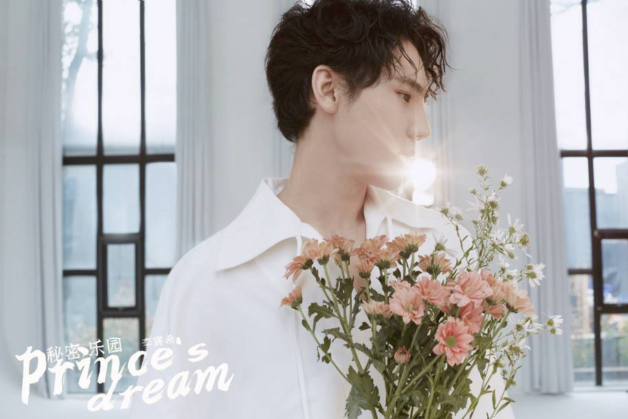 Li Chenxi's new single "Secret Paradise" is online, cute, sweet and gentle - iMedia