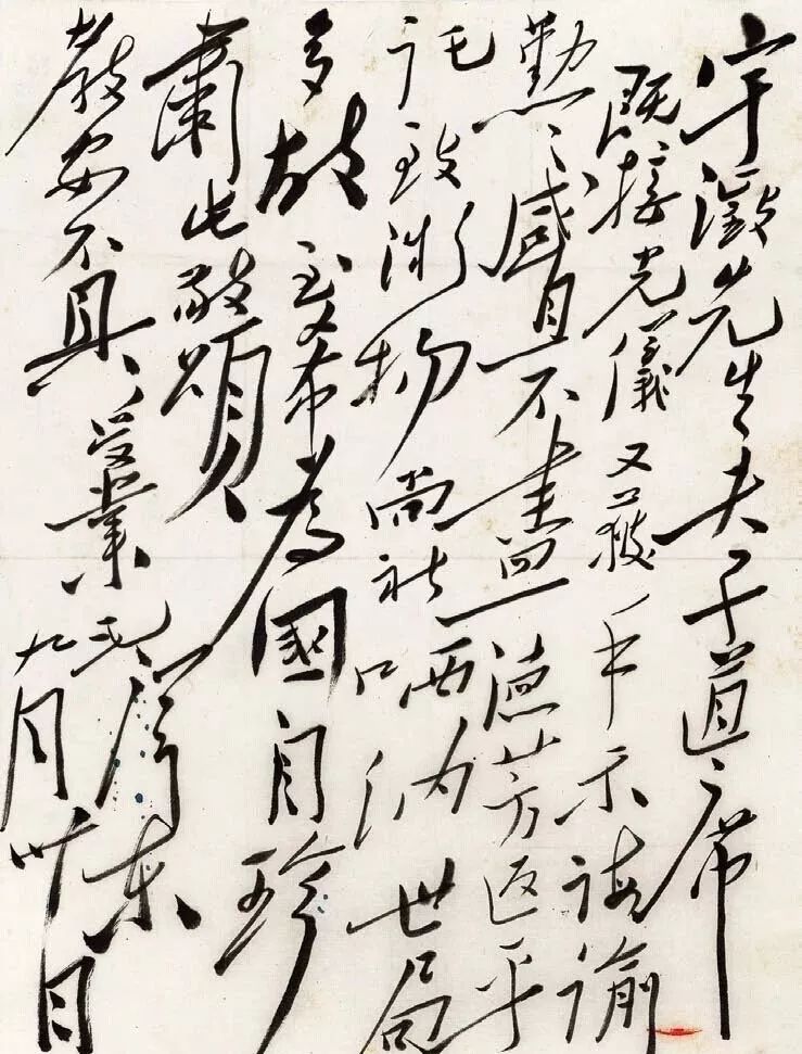 These 25 ink marks represent the highest level of Mao Zedong's ...