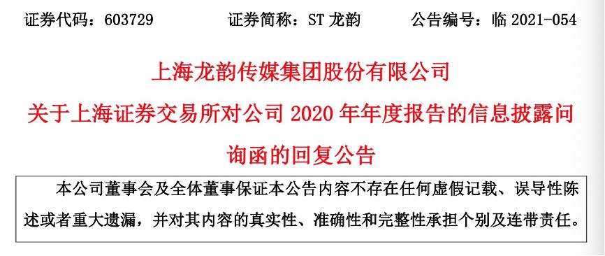 You may not have heard of the "Yu Zhao Ling" cost 220 million, is this ...
