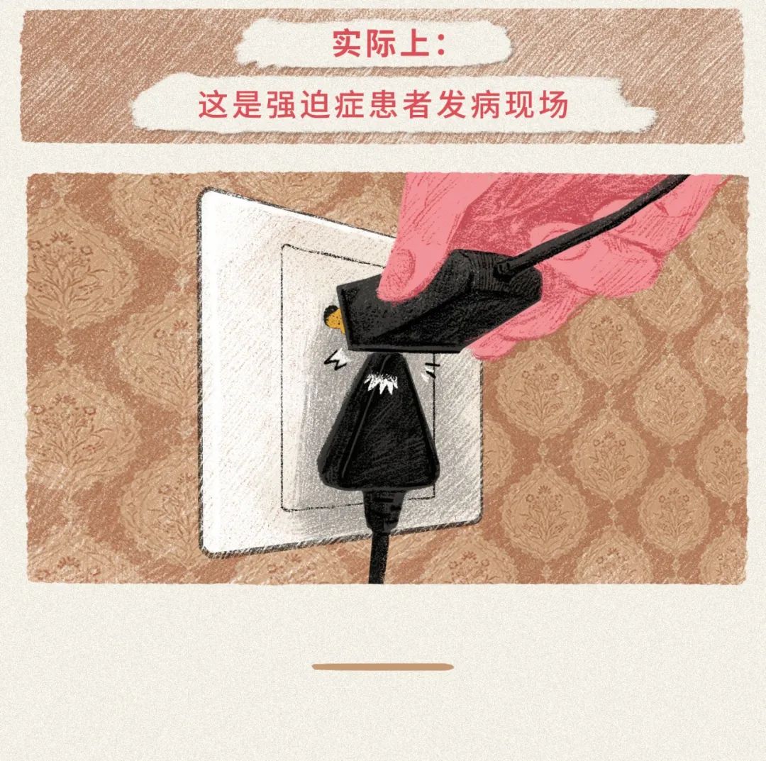 This is anti-human design - iMedia