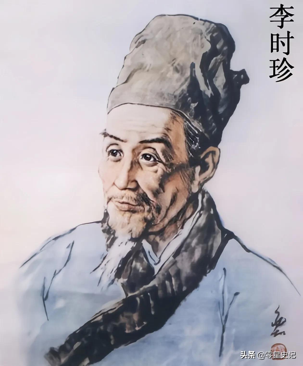 Double Saints of Medicine—Li Shizhen and his Compendium of Materia ...