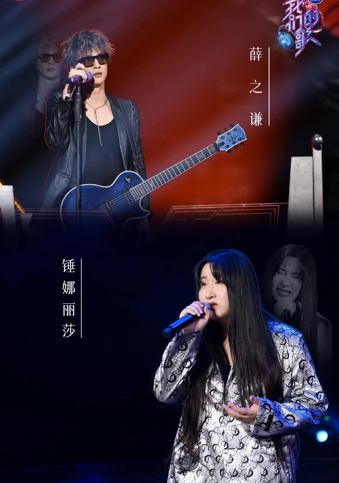How cruel is "Our Song 3"?The reason why Hu Xia can form a team is that ...