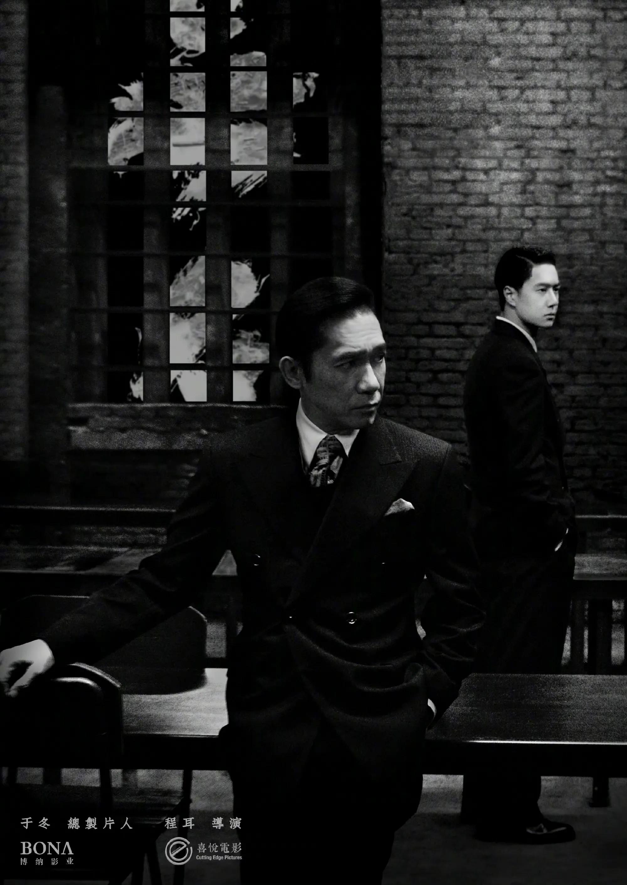Actor Tony Leung and Wang Yibo partner for the first time!Wang Yibo ...