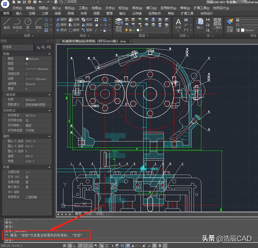 Prompt that the error is invalid?How to break this situation when ...