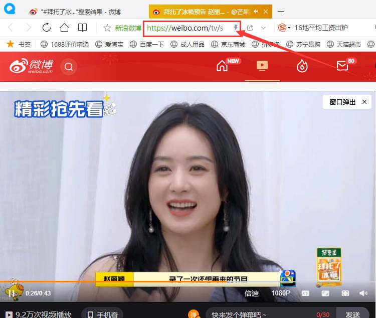 How to get the cover image and video save of multiple Weibo works in ...