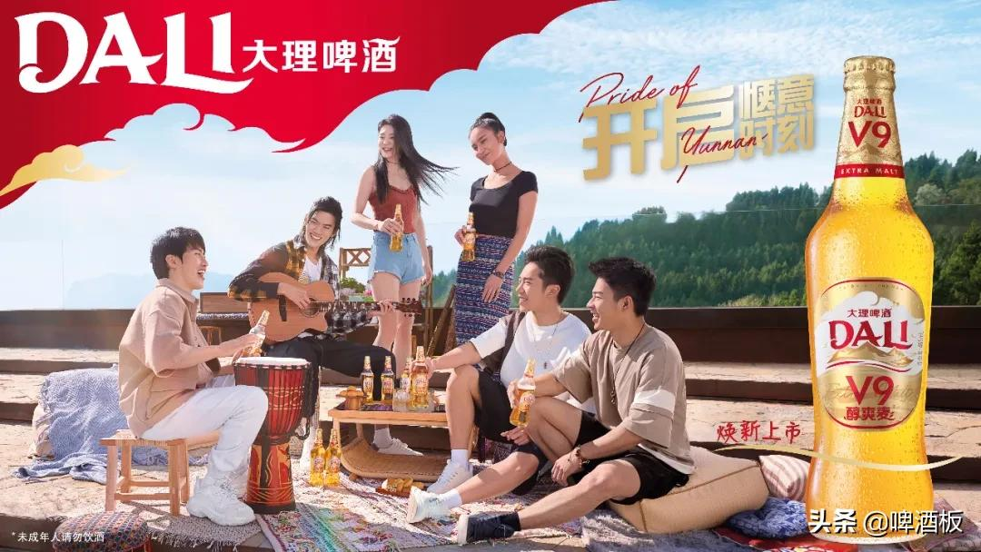 Dali Beer renews its market, opening a pleasant moment - iMedia