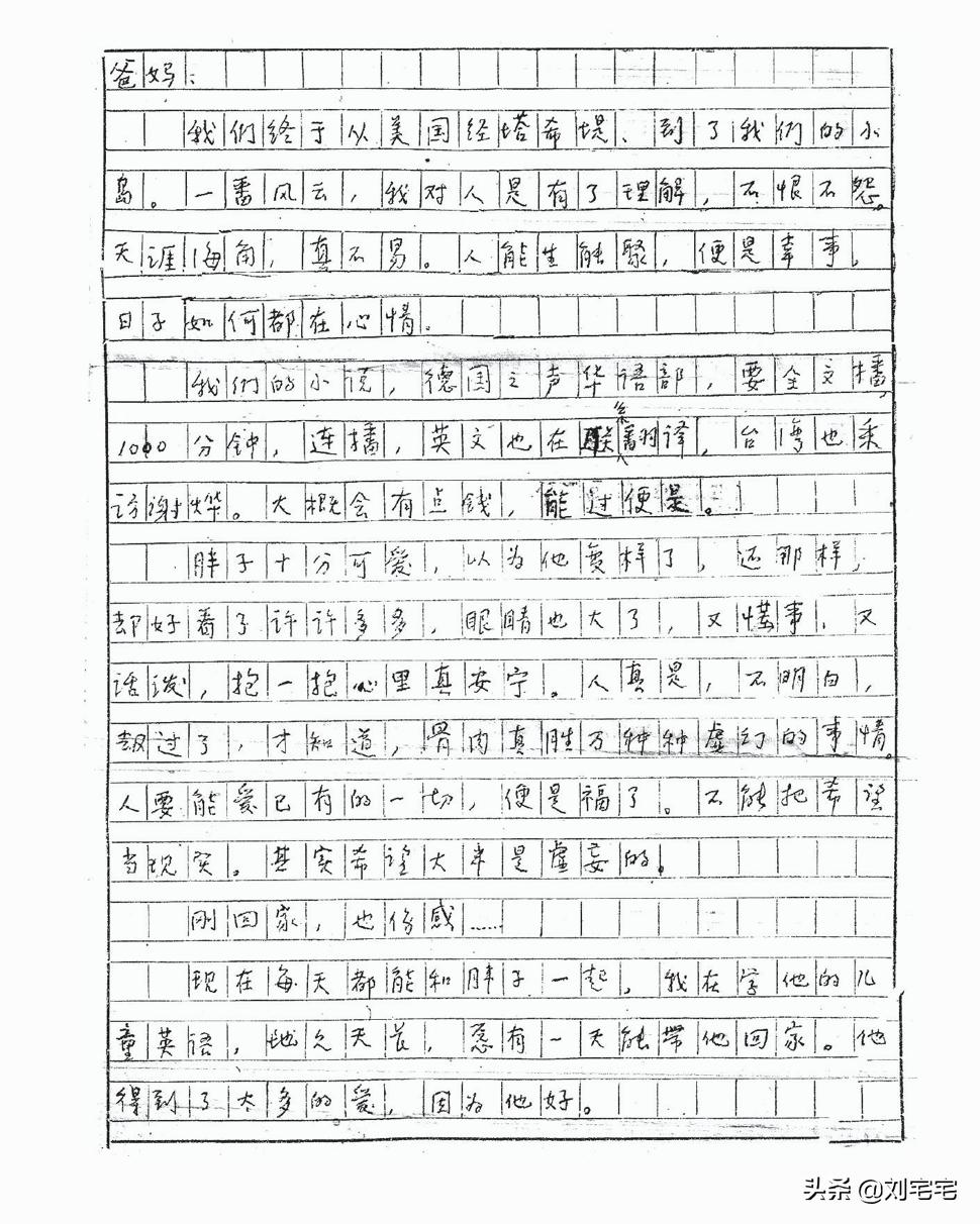 "Contemporary No. 1 Poet" Gu Cheng: 8 years before he killed his wife ...