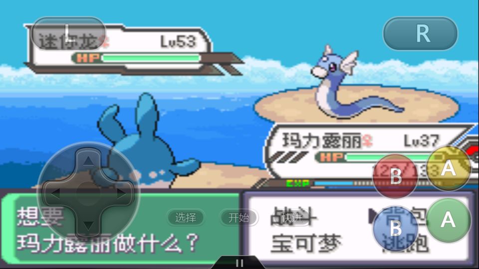 Pokemon Red: The image of the traditional fast dragon collapsed ...