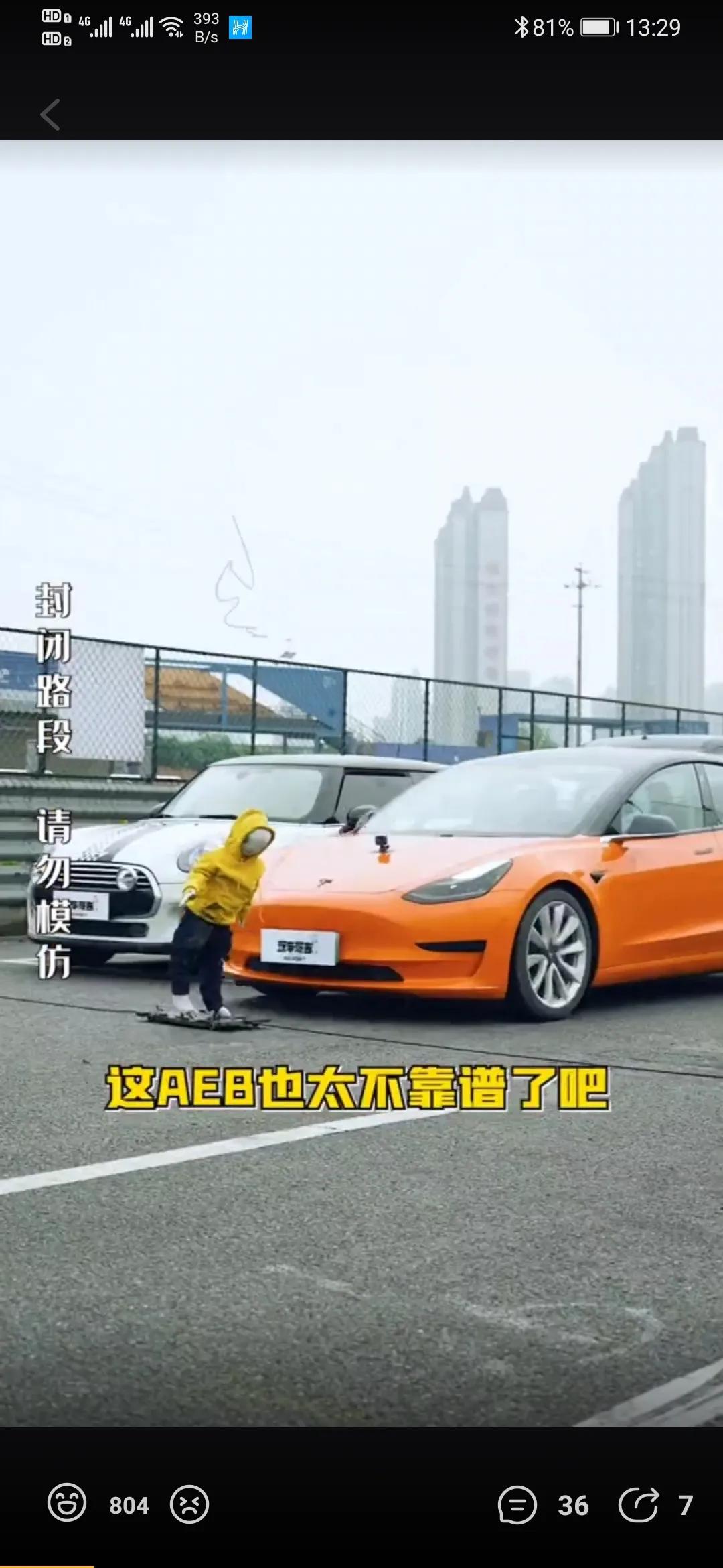 Terrible, Tesla ghost probe test AEB (Automatic Emergency Braking ...