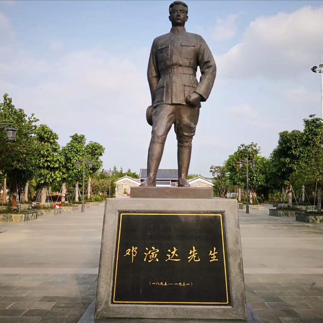 Is there any grudge between Chiang Kai-shek and Deng Yanda?Why was he ...