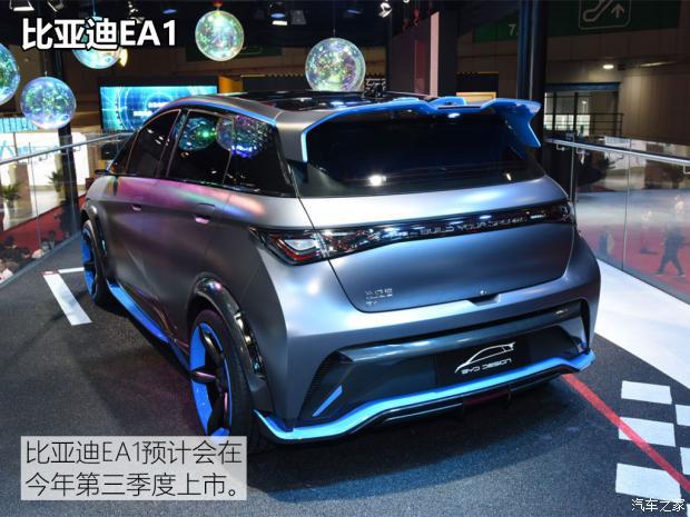 Born for the next generation of electric cars, talk about BYD e ...