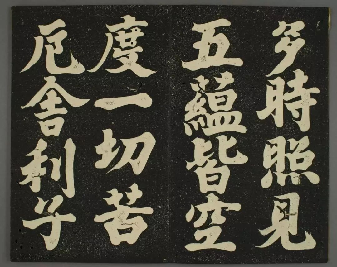 The Book of Japan: "Heart Sutra" by Master Kukai - iMedia