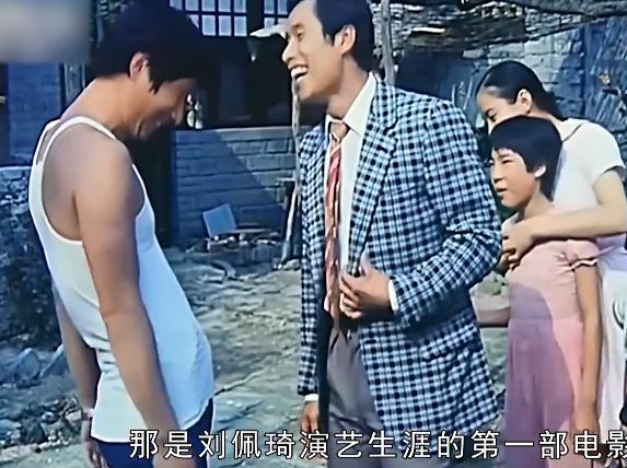 Liu Peiqi: A wonderful life from a line-participant to a national actor ...