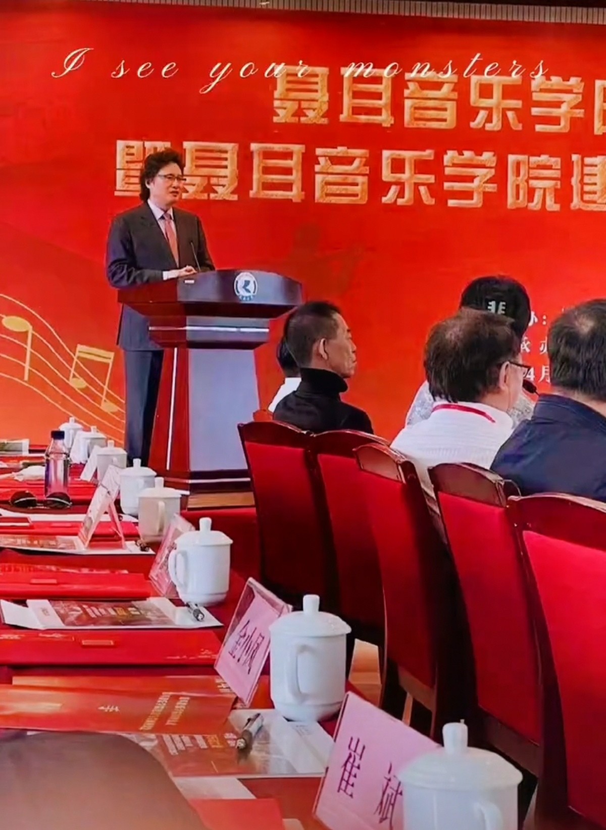 Singer Dai Yuqiang gets promoted!Dean of the Conservatory of Music ...