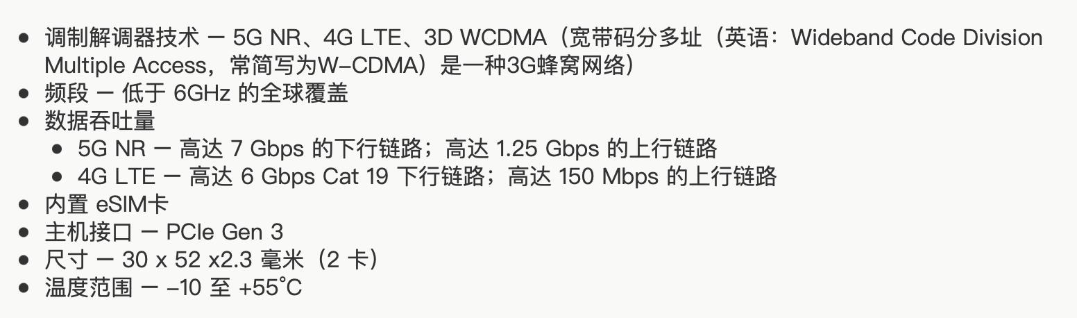Intel, MediaTek and Fibonacci jointly developed a 5G solution 5000 5G M ...