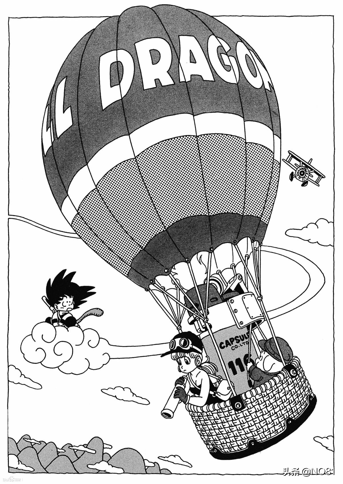 Dragon Ball: Mechanical Vehicles by Toriyama Akira - iMedia