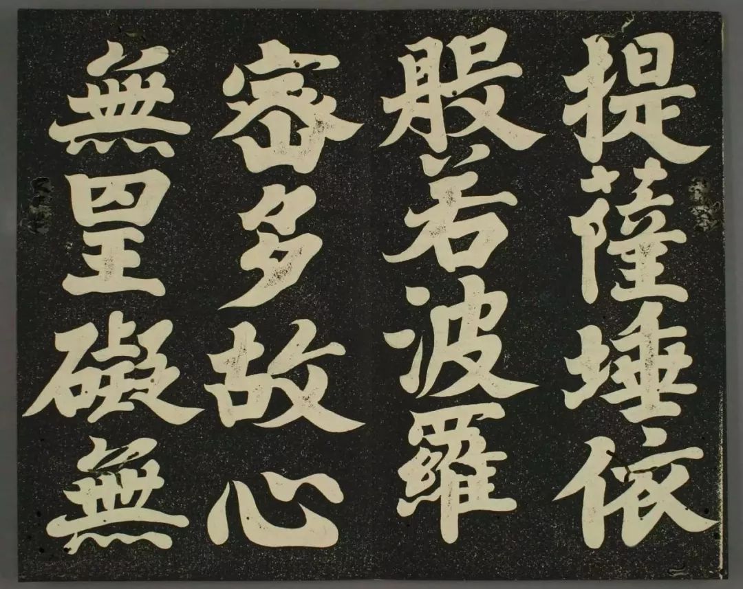 The Book of Japan: "Heart Sutra" by Master Kukai - iMedia