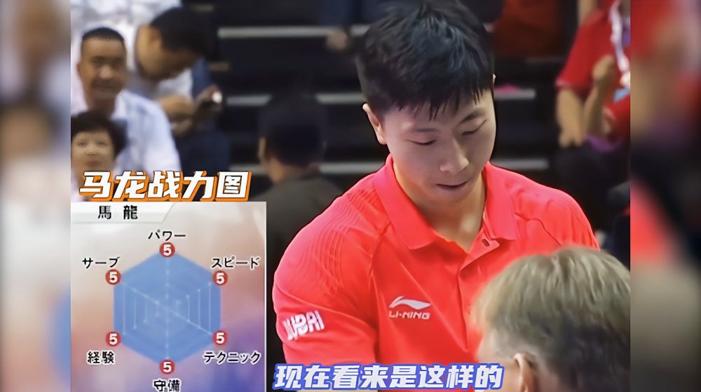 Ma Long is called a hexagonal warrior by the Japanese media?The Tokyo ...