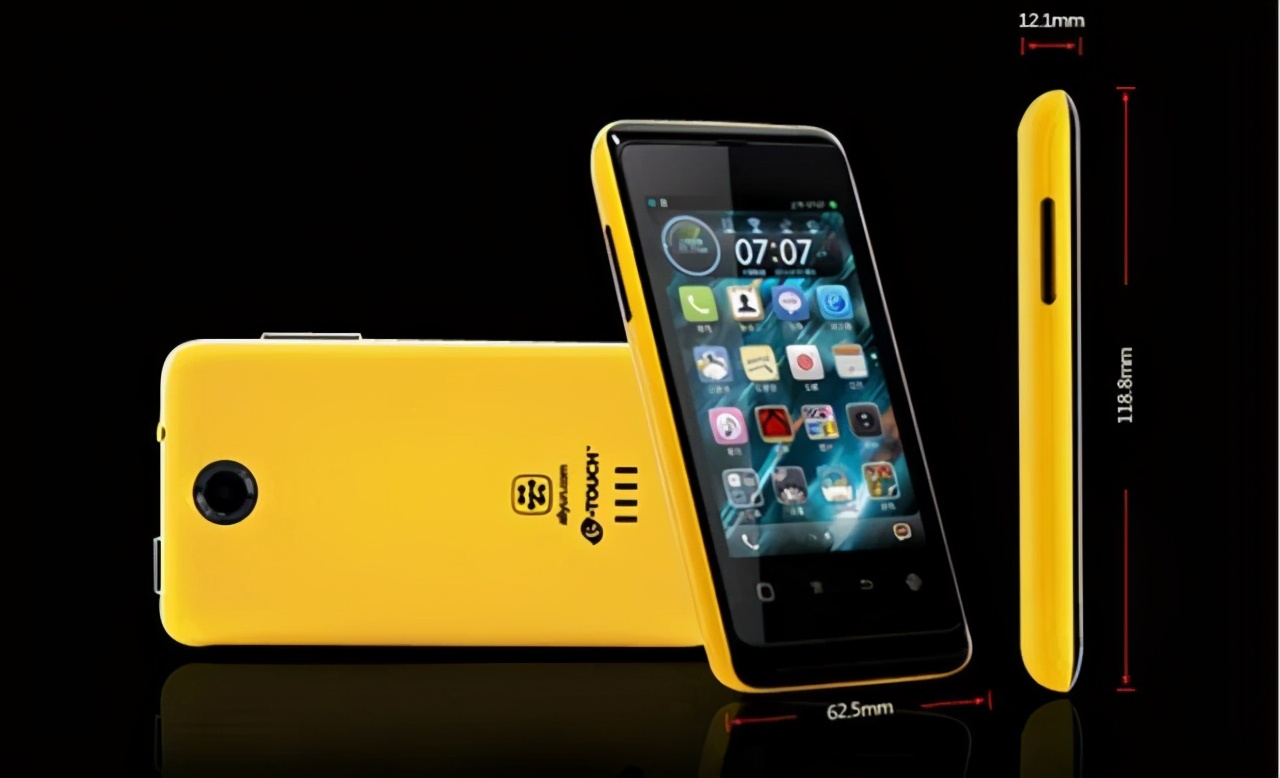 What happened to the Tianyu mobile phone that was once popular with the ...