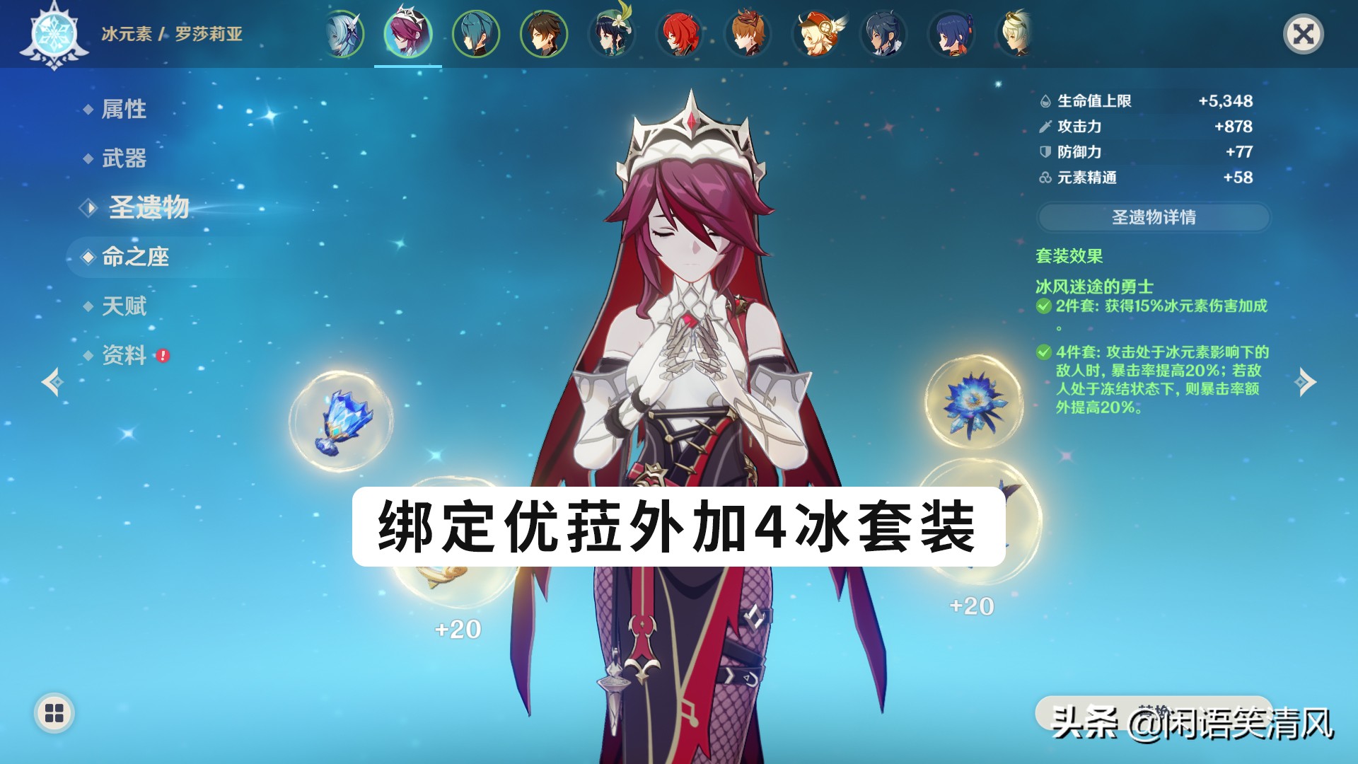 Yuanshen: The card pool is open, it doesn't matter if Wanye doesn't ...