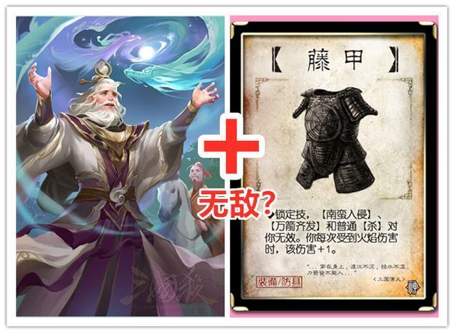 Three Kingdoms: Sima Hui cried after seeing it!Absolute defense is ...