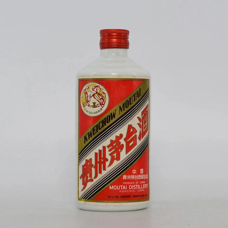 The origin of iron cover Maotai - iMedia