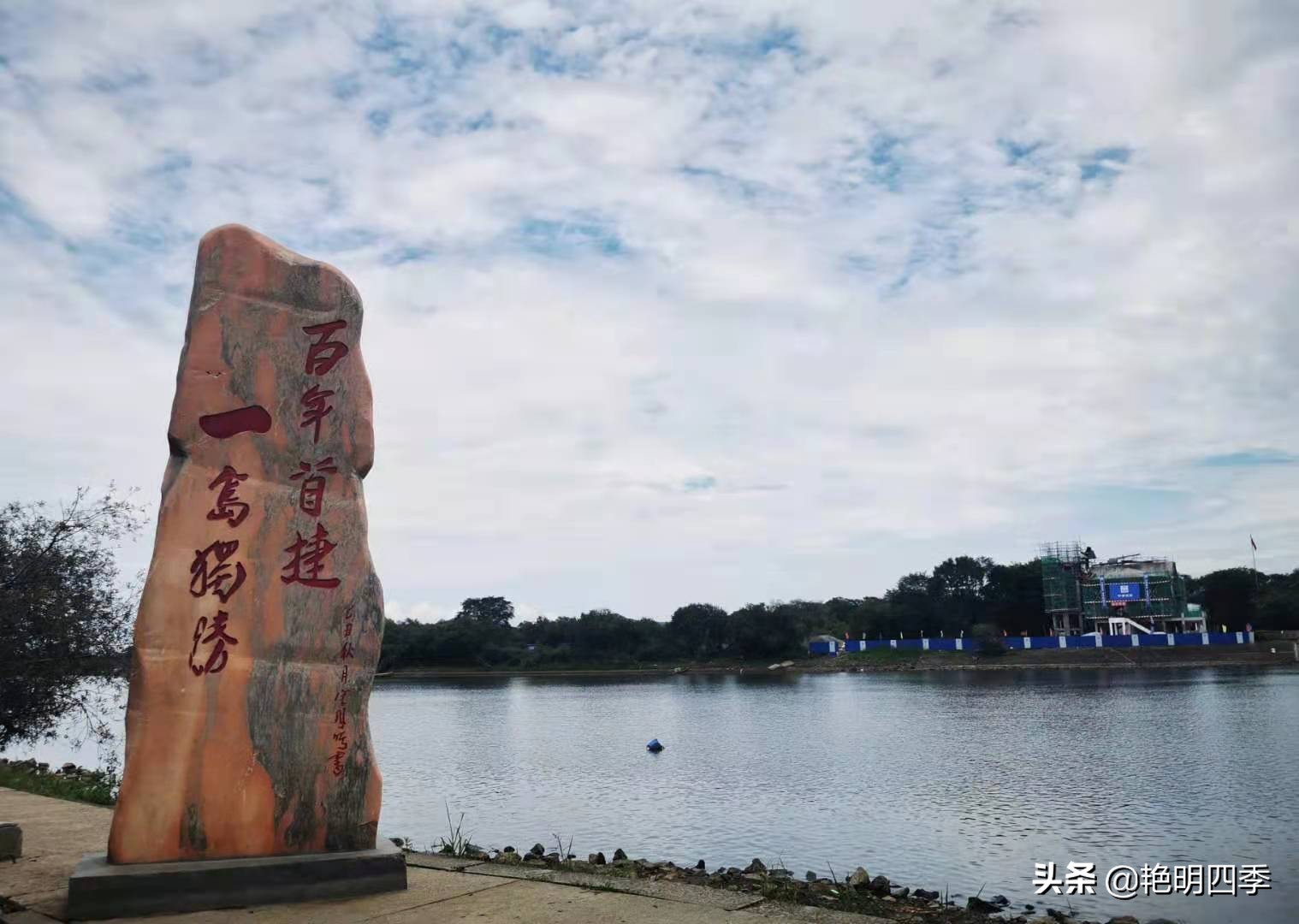 8.15 Japan's surrender day, look back at the Tiger Head Fortress (the ...
