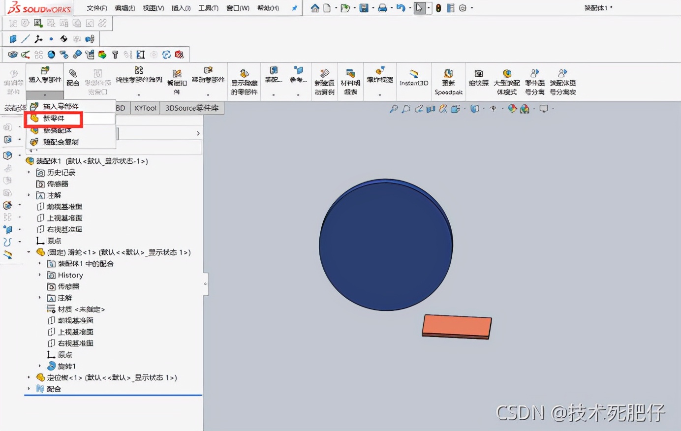 Teach you how to make a wire rope pull-down animation through ...