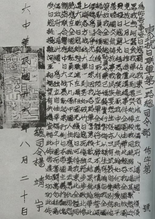 The death of General Yang Jingyu, why did the Japanese sigh: a great ...