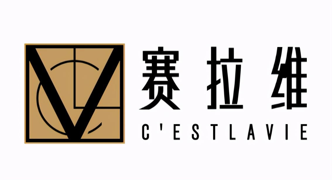 Vanke x Seravi: trendy, cool or warm and livable, all are homes with ...