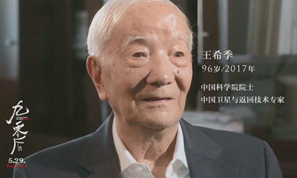 Relive history in the peaceful era, pay tribute to the "post-90s" - iMedia