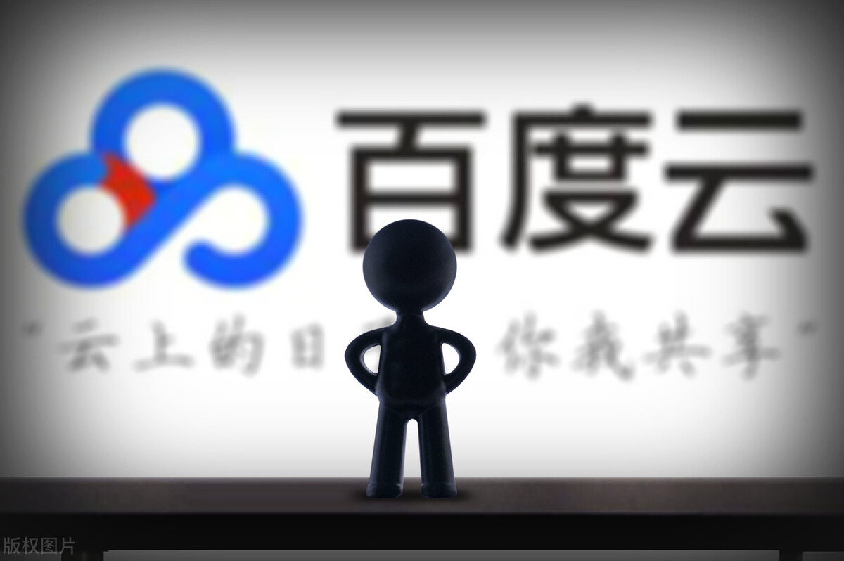 Baidu Brain Offline Face Recognition SDK for Windows - iMedia