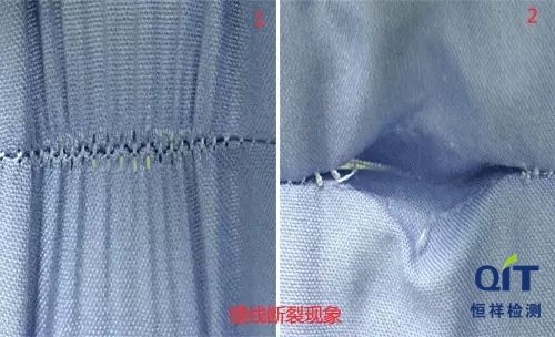 What is the seam strength of clothes and how to test whether the ...