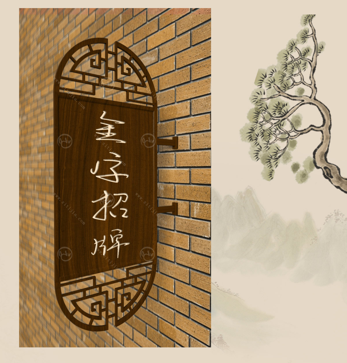 What is the difference between Xingshu and Lishu?Calligrapher: I admire ...