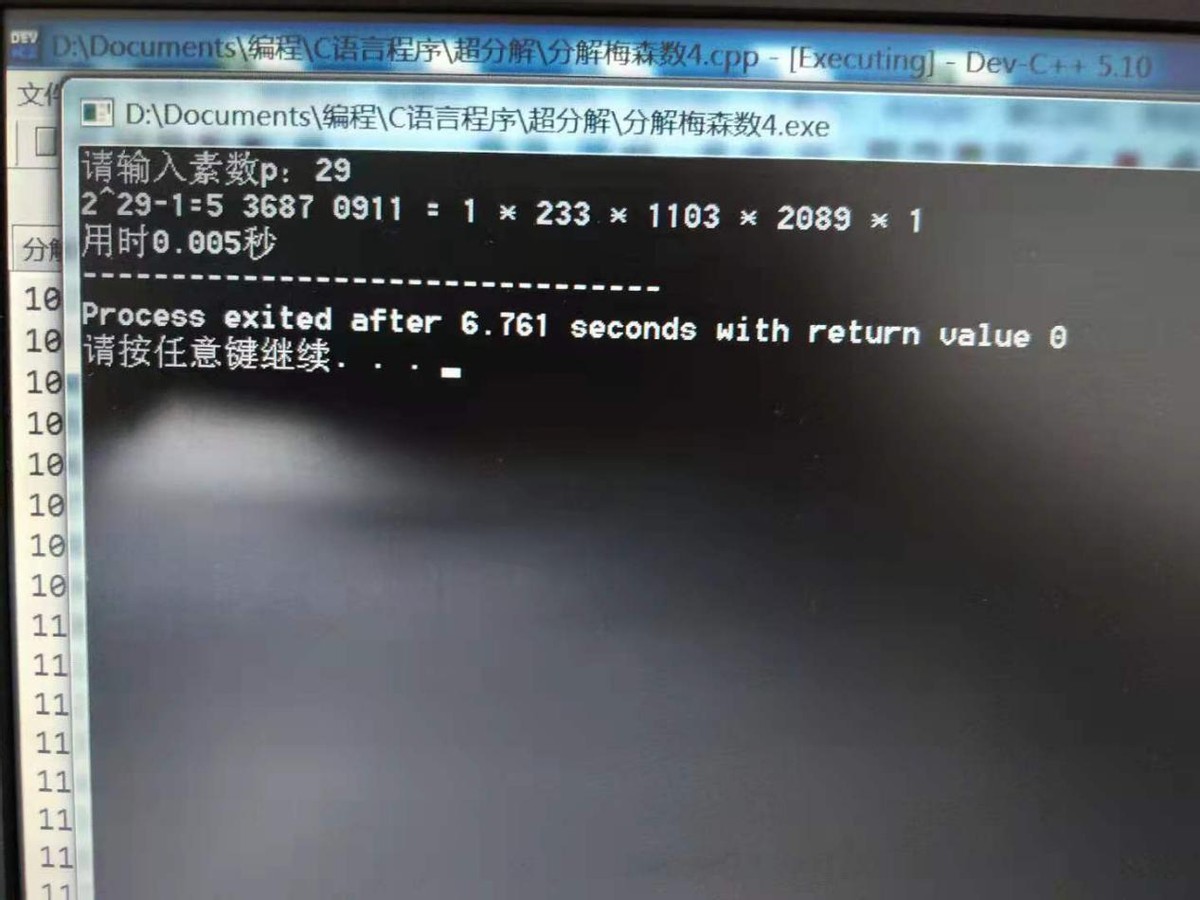 Perfect number, Mersenne number and Mersenne prime number - iMedia