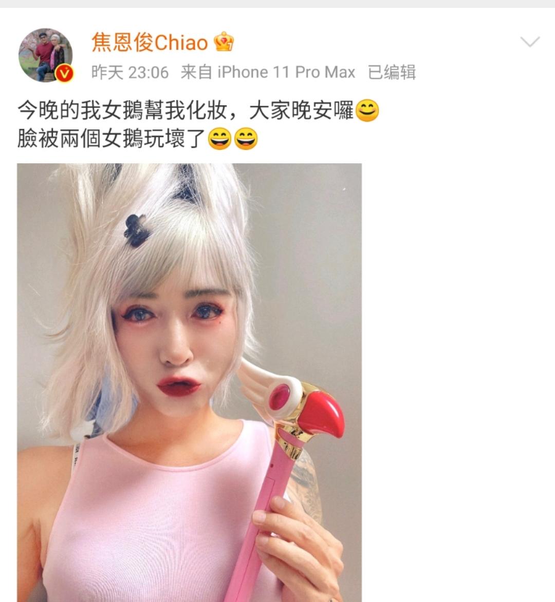 53-year-old Jiao Enjun wore women's strapless straps, and posted pictures late at night causing ...