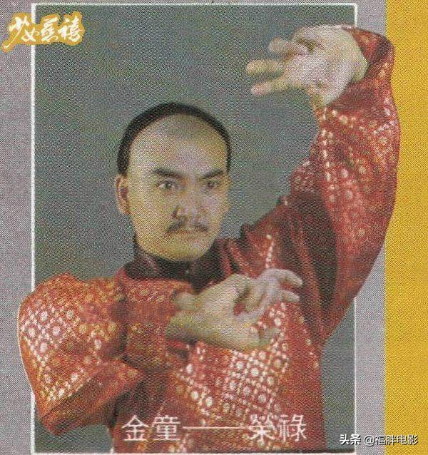 Golden Boy, a low-key member of the "Seven Little Fortunes", gave up ...