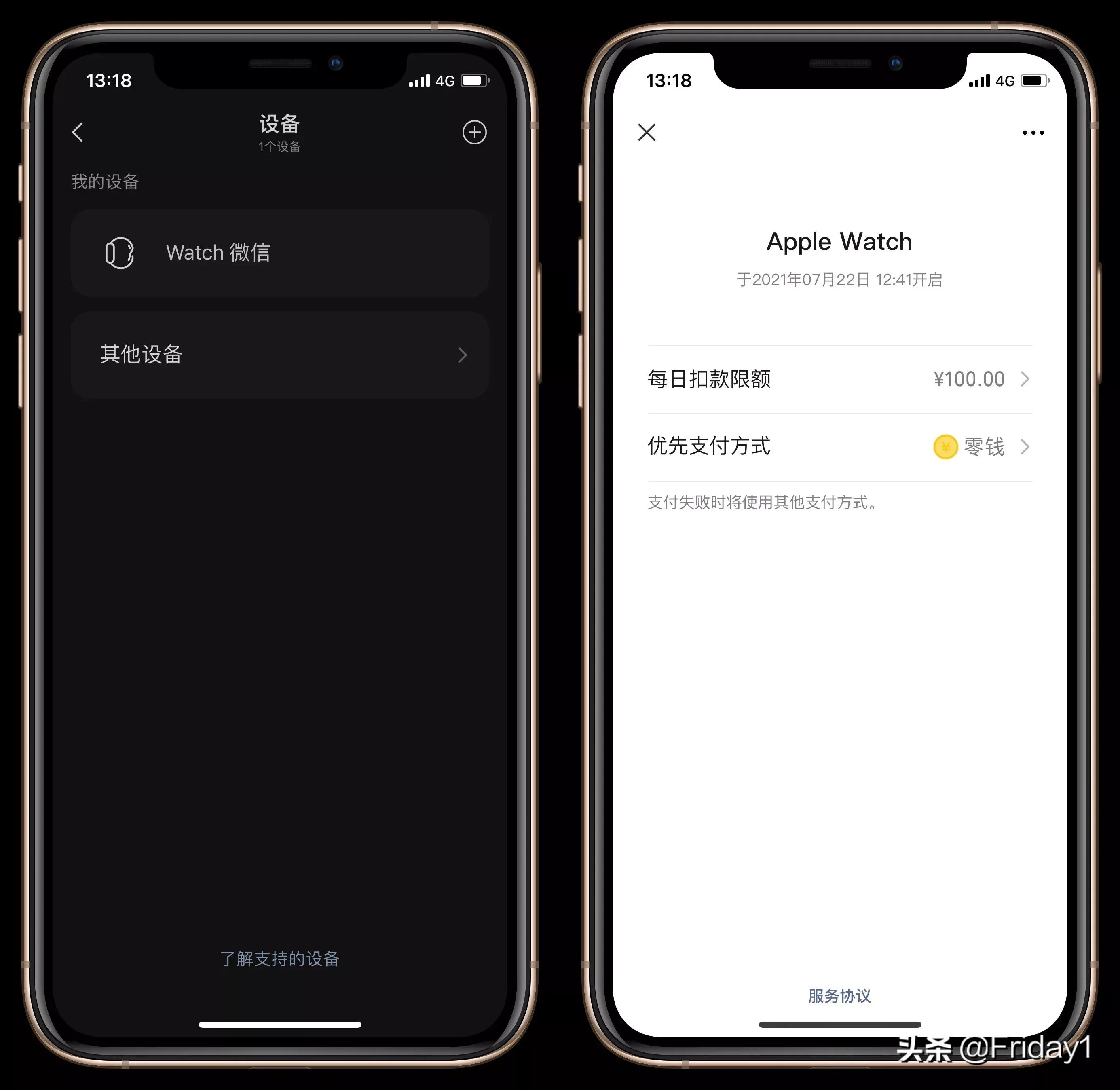 WeChat once again brings new features, you can use Apple Watch for ...
