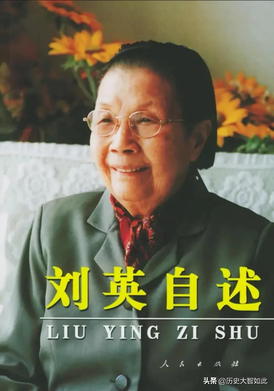 The "high light moment" of Gao Gang's life (1945-1952) is based in the ...