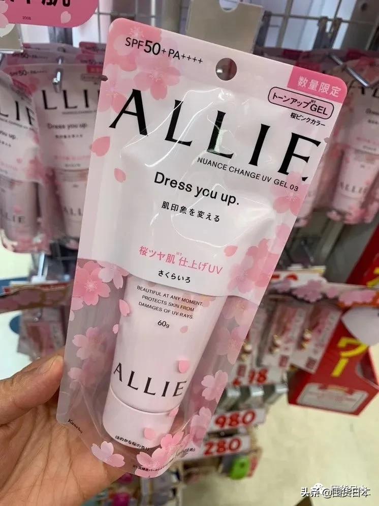 Kanebo ALLIE sunscreen selection guide, which is more suitable for your ...