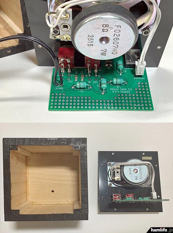 Radio DIY works with external speakers with SSB filters and special ...