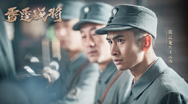 8 young actors who played soldiers, Gao Weiguang was criticized by the ...