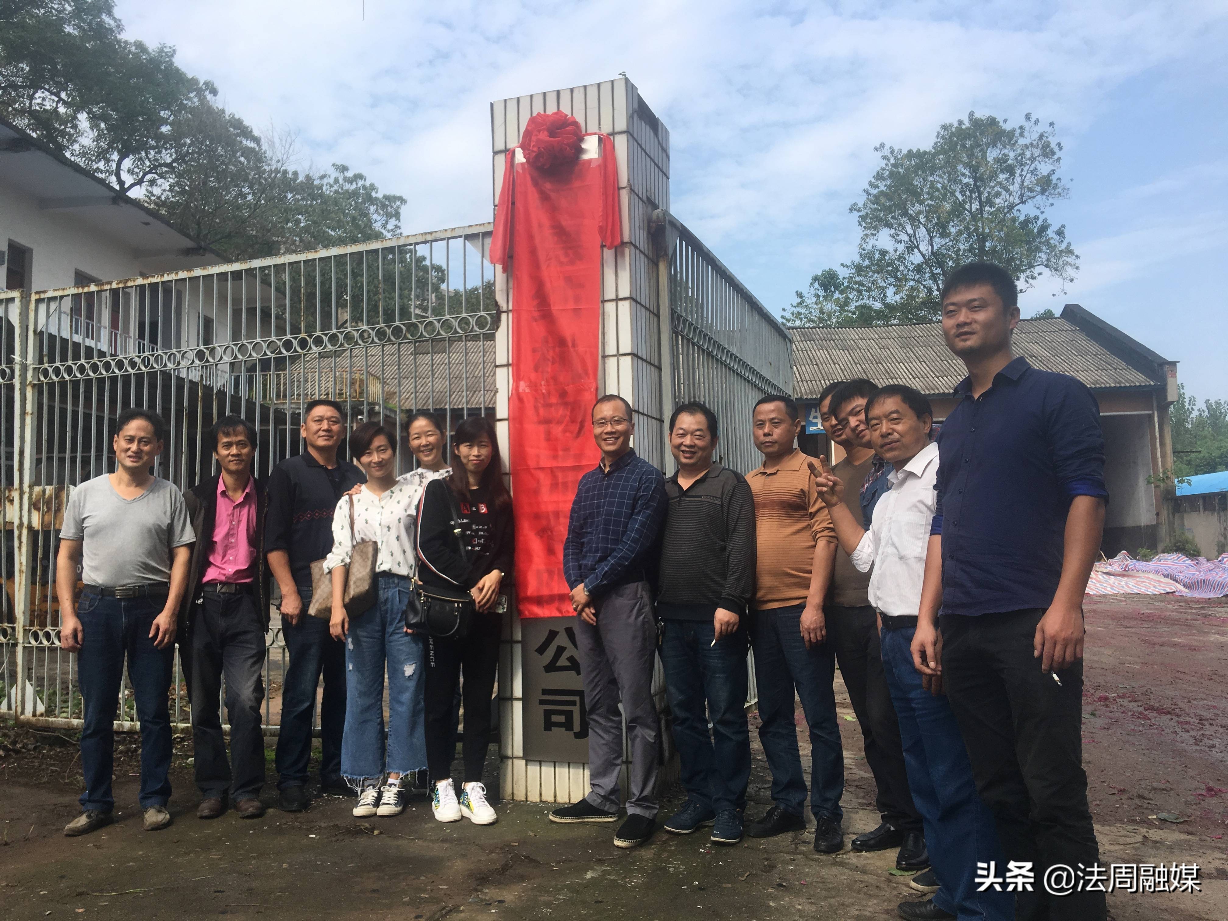 Gong Jianping: "Xia Ke Xing" on the Road to Yongjun - iMedia