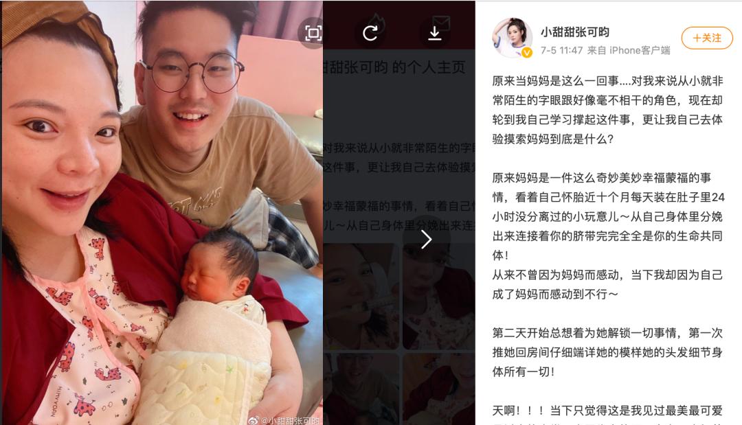 Chen Handian, Cao Xiping, Xiaoxian, Girl, Xiao Tiantian, do you ...