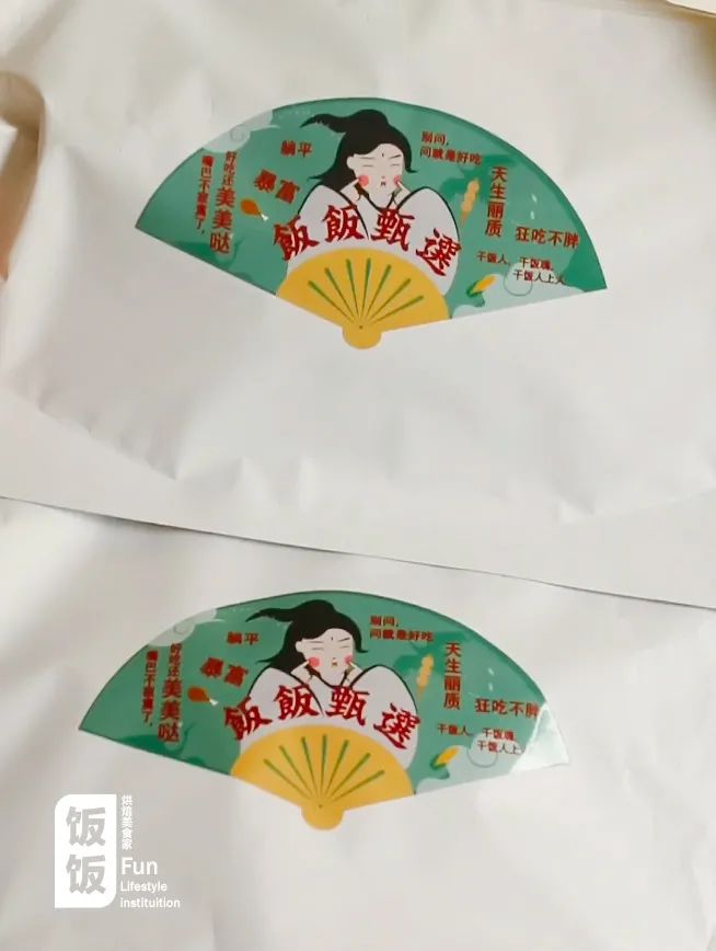 "Cold Lemon Konjac Shreds" A must-have, low-fat healthy cold dish in ...