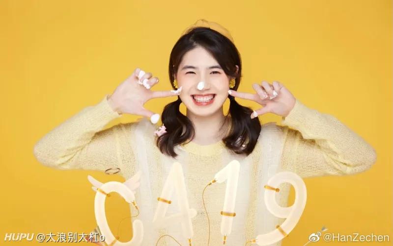 Zhang Yufei's smile is so healing - iMedia