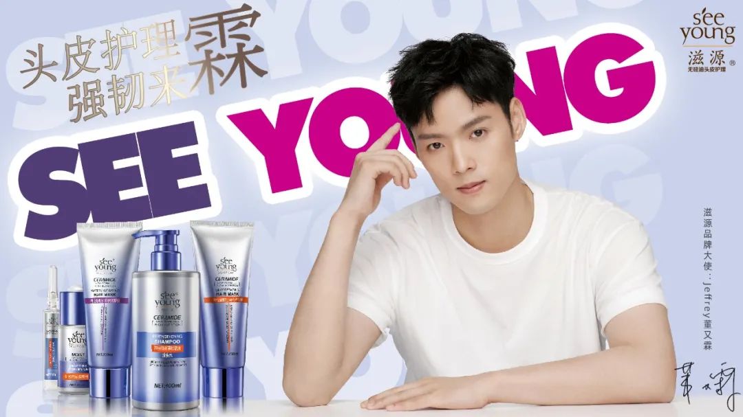 Take down Gen Z!Ziyuan official announced the new brand ambassador Dong ...