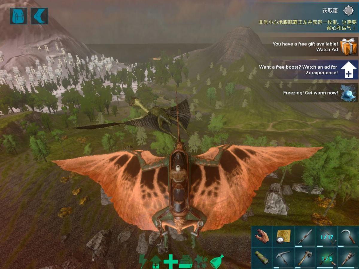 Fengshen pterodactyl is the overlord of the sky in "Ark Survival ...