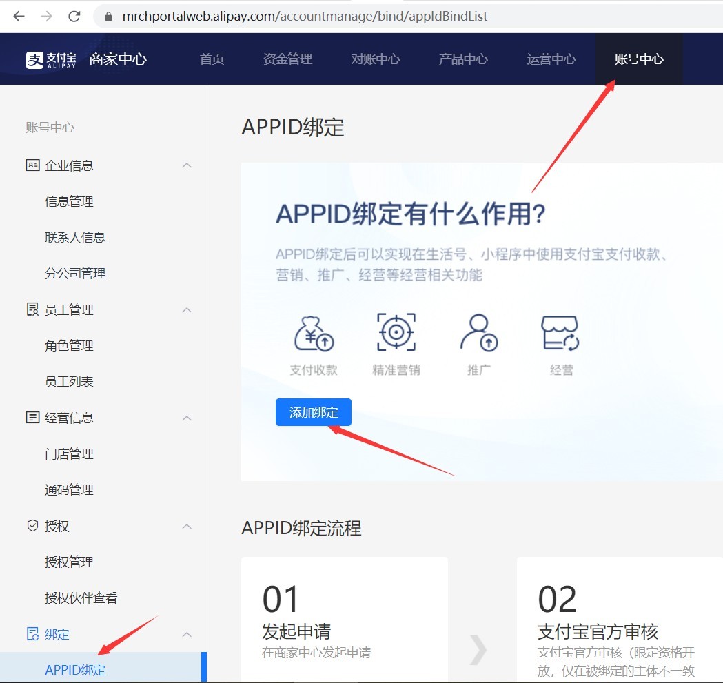 How to quickly connect your application to Alipay?Detailed explanation ...