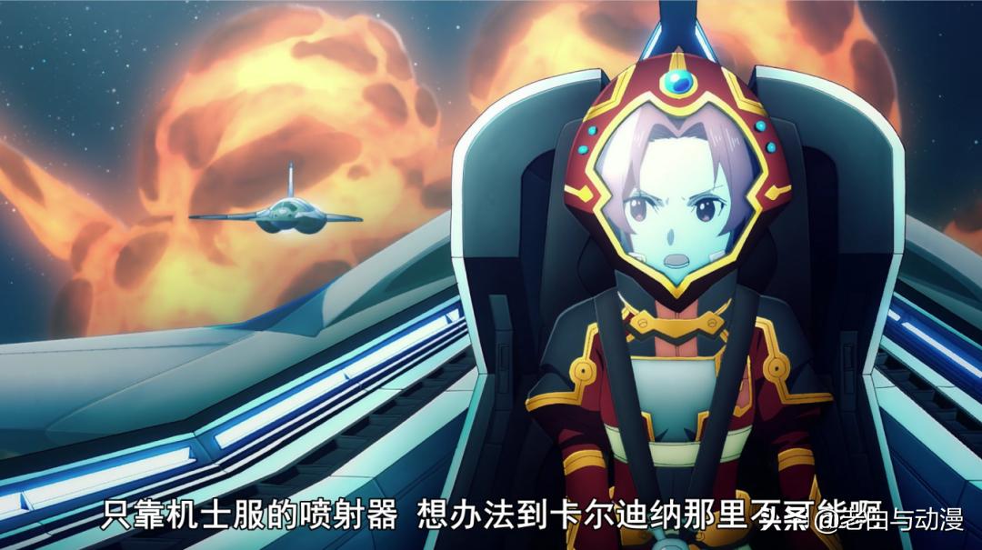 Sword Art Online: Mobile Game Animation "Cradle of the Moon" chapter ...